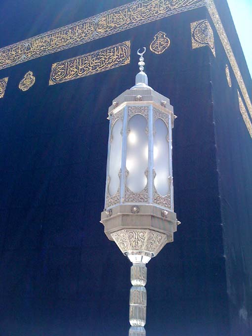 OD LUKSEMBURGA DO MEKKE — Bosnjaci.Net