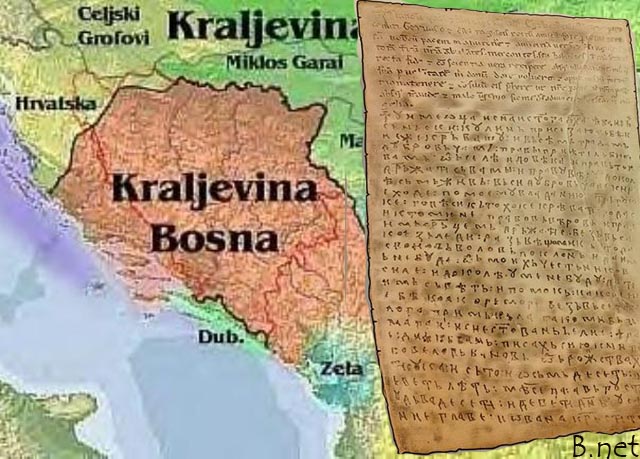 POVELJA BOSANSKOG BANA KULINA - RODNI LIST BOSNE — Bosnjaci.Net