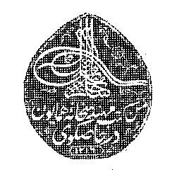 SUHA MEÐA — Bosnjaci.Net